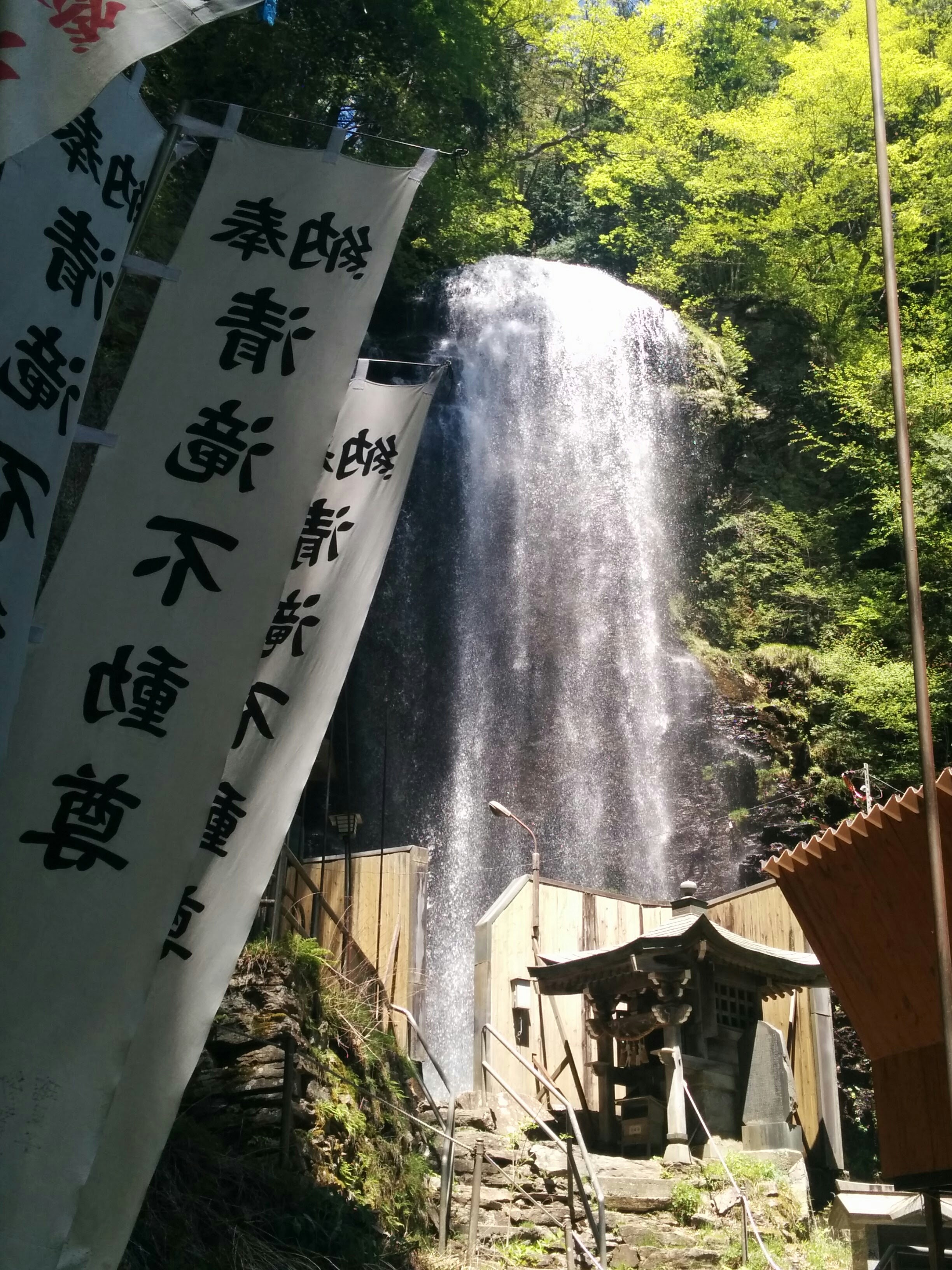 Sacred Waterfalls on the Ontake Waterfall Trail – Otaki Experience